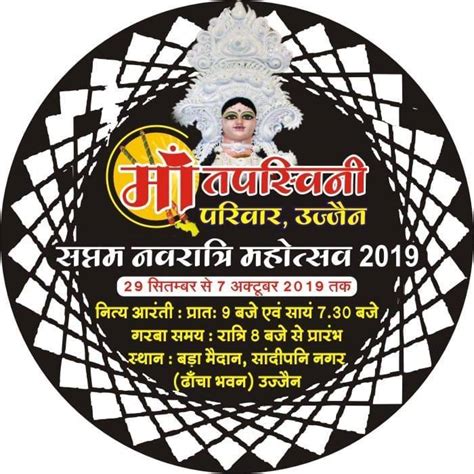 Tapasvini Tapasvini Added A New Photo — With Rahul