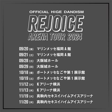 Official Hige Dandism Arena Tour 2024 Rejoice Confirmed To Be Held