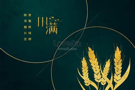 작은 전체 녹색 배경 배경 사진 및 창의적인 일러스트 무료 다운로드 Lovepik