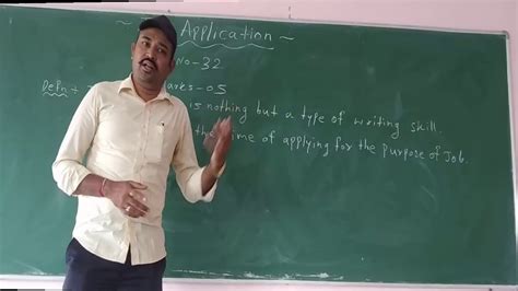 JOB APPLICATION PART 1 YouTube