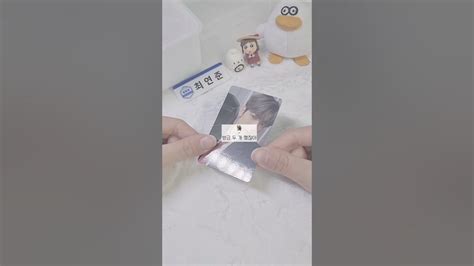 질문🧌🦍 포장계 투바투 포카포장 포카계 모아 Txt 떡상기원 추천 병맛 병맛더빙 포포 포카 포장 Youtube