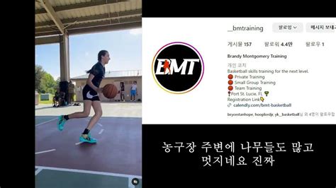 한국엔 흔치 않은 지붕있는 야외 농구코트 Youtube