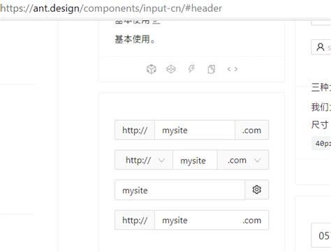 input addonbefore addonafter height problem · issue 3765 · vuecomponent ant design vue · github
