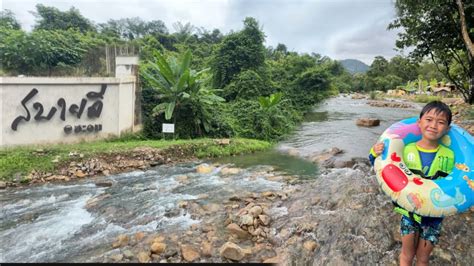 สบายดี ชะอม สบายดี ลานกางเต็นท์ติดริมน้ำ สบายดี ชะอมอยู่ในตำบลชะอม อำเภอแก่งคอย สระบุรี