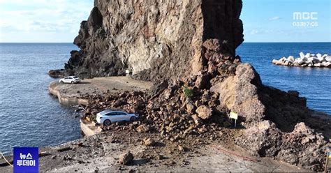 울릉도 거북바위 붕괴‥관광객 4명 중경상