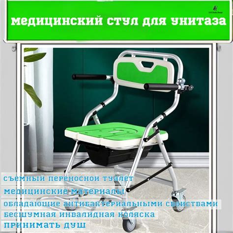 кресло туалет для инвалидов и пожилых людей, которые можно использовать ...