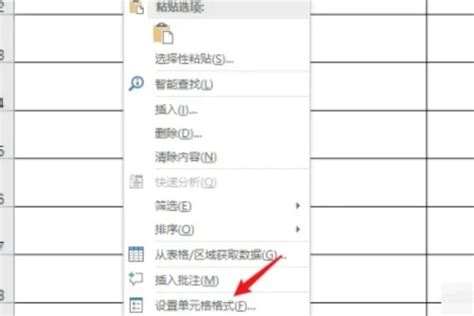 Excel表格怎么把一个格的内容分成两个?excel单元格一分为二教程 纯净之家 Excel表格怎么把一个格的内容分成两个?excel单元格一分为二教程 纯净之家