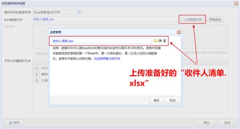 excel表格的自动化处理和推送 二 信息分发 南方飞猪 博客园