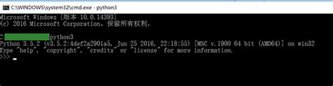 windows下同时安装python2、python3和pip2、pip3设置 腾讯云开发者社区 腾讯云