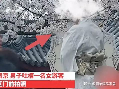 江苏南京 ，某景区门内，一女子穿和服大厅广众之下摆拍，一男游客看不下去了，吐槽 其行为不尊重历史，伤风败俗 知乎