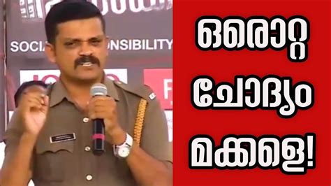 ജീവിതം നശിക്കും Trivandrumnewslivekerala Malayalamvarthakal Kerala Narcoticspolice Youtube