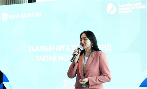 “Эмэгтэйчүүдийг дэмжих хөгжлийн хөтөлбөр” ийг амжилттай хэрэгжүүллээ Мэдээ мэдээлэл