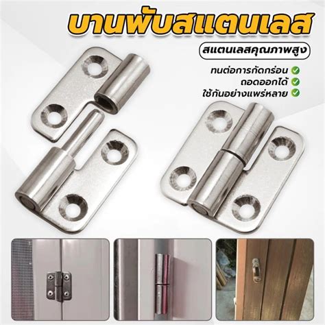 บานพับสแตนเลสแบบถอดออกได้ บู๊ทประตูตู้สำหรับห้องครัว หน้าต่าง คุณภาพสูง