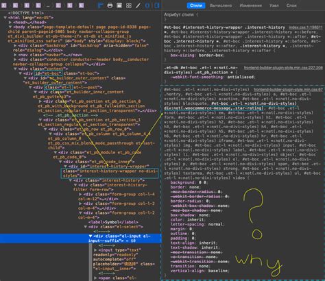 Wordpress Safari Ignore Css Not Rule Stack Overflow