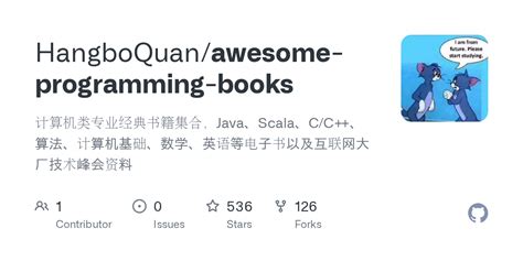 Github Hangboquanawesome Programming Books 计算机类专业经典书籍集合，java、scala、cc、算法、计算机基础、数学、英语等电子书