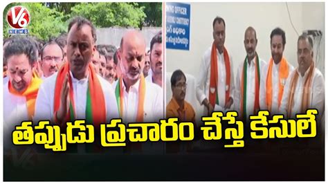 Komatireddy Rajgopal Reddy Serious Warning To Trs Leaders Munugodu