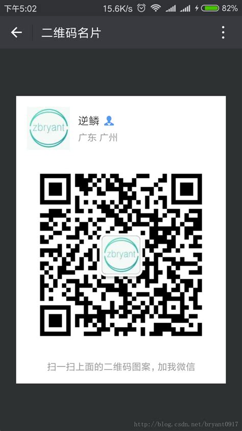 Android App第一次进入某界面的时候进行操作按钮的提示android 操作提示张斌的书房的博客 Csdn博客