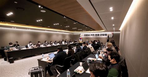 국가사이버안보협력센터 기자간담회
