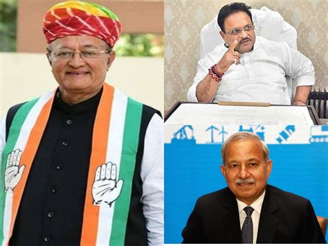 Rajasthan Vidhan Sabha Chunav 2023 These Are Most Educated Mlas Of