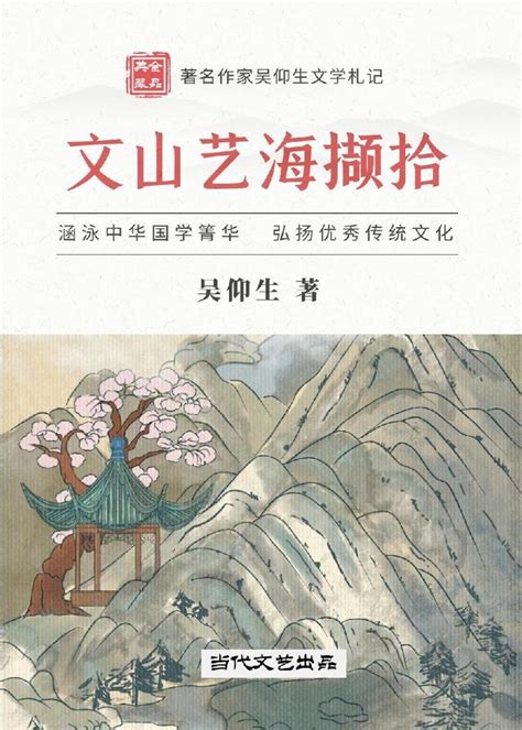 話說國語 每日頭條