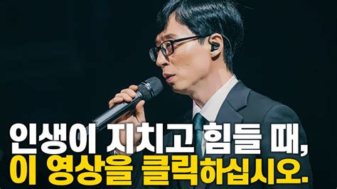 당신이 몰랐던 유명인 동기부여 명언 50가지ㅣ인물백과사전 명언 모음집 1탄 Youtube