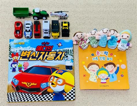 자동차 장난감 동화책 세컨웨어