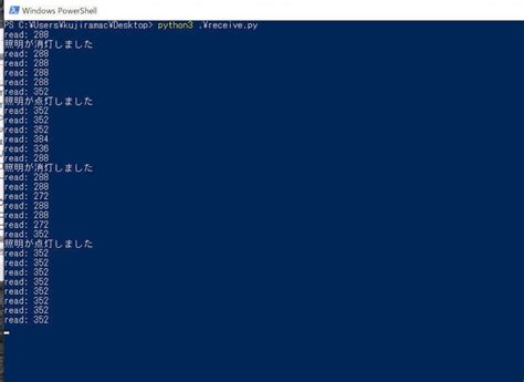 ゼロからはじめるpython 80 ラズパイピコと光センサー総額1150円で作る会議室のモニタリングシステム tech （テックプラス）