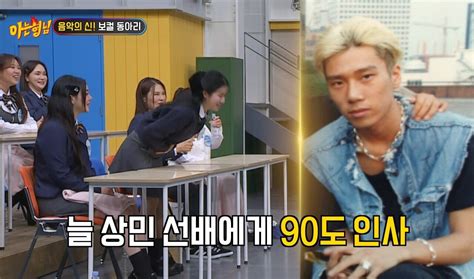 룰라 이상민 젊은 시절 ㄷㄷㄷ  유머 움짤 이슈 에펨코리아