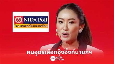 “ประยุทธ์” ลั่น อยู่มา 8 ปี ไม่ได้โง่เกินไปหรอก เตือน ใครคิดมาทำร้าย ระวังไว้