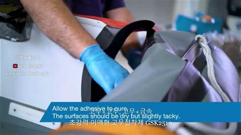 영구탄성 내열성 독일 초강력 고무접착제 모든 금속 고무접착 Youtube