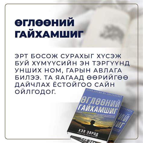 ӨГЛӨӨНИЙ ГАЙХАМШИГ ЗАВХАН 🤍🤍🤍🤍