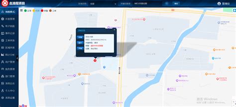 智能井盖 水浸监测 物联网平台 管理系统
