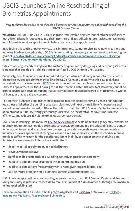 联鸿移民美国移民局网上预约指纹采集轻松省时 知乎