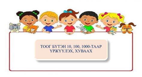 Мэдлээ Цахим контент