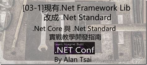 Net Core Net Standard Lab Net Framework Lib Net