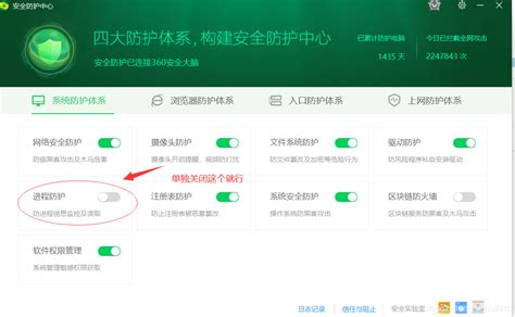Vscode 打开报错的问题vscode Crashed Code 1073741502 Csdn博客