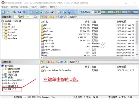 电脑直接安装linux系统(物理机安装linux系统)电脑可以直接装linux系统吗 Csdn博客 电脑直接安装linux系统(物理机安装linux系统)电脑可以直接装linux系统吗 Csdn博客