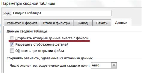 Почему тормозит Excel Большой размер файла Не запускается файл Excel