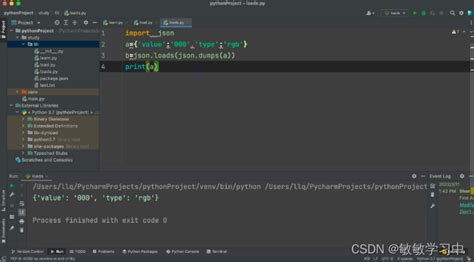 Python中jsonload和jsonloads方法有什么区别？傻傻分不清。python Json Loads 和load