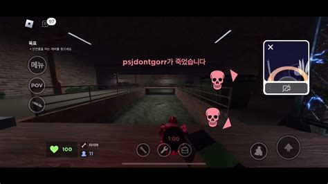 로블록스 이베이드 이웃 맵 공략 초보도 할수있음 Youtube