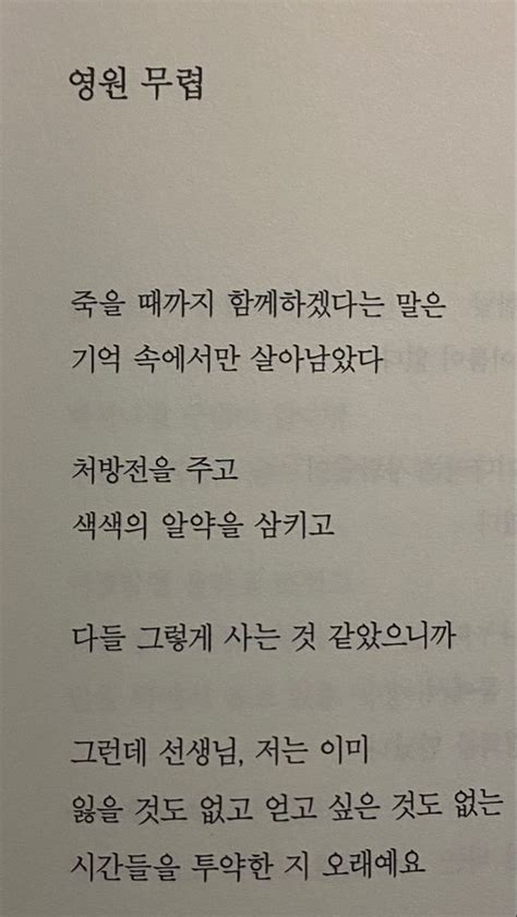 Writing에 있는 Romeo님의 핀 인용문 현명 인용구 영감 인용구