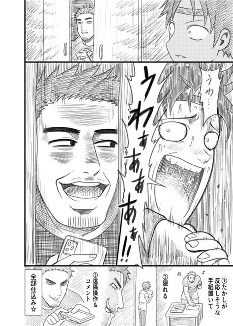 「オヤジが美少女になってた話・宣伝漫画 ご注文は下のスレッドから 」赤信号わたるの漫画