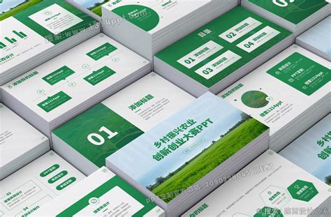 免费ppt模板 Ppt模板免费下载素材