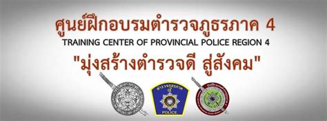 ฝ่ายแผนท ฝ่ายแผนที่ภาษีและทะเบียนทรัพย์สิน เทศบาลมุกดาหาร