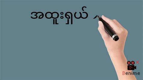 2d 8ပတ်သီးထပ်အောင်ပြန်ပြီ 20 ရက်နေ့ပွဲသိမ်းထပ်ပေါက်ရမယ်ရှယ်ပတ်သီးနဲ့အော၂ကွပ်ဝင်ယူသွား 2024