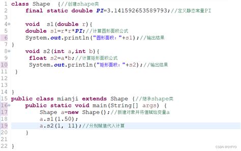 Java的第七次作业 Csdn博客