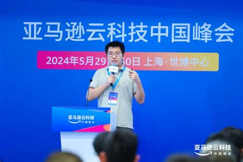 向量数据库引领 Ai 创新——zilliz 亮相 2024 亚马逊云科技中国峰会 脉脉