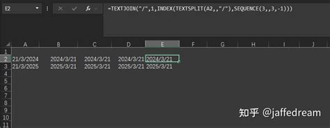 怎样将excel中的（21 03 2023）日月年的格式改为年月日（2023 3 21的格式？ 知乎