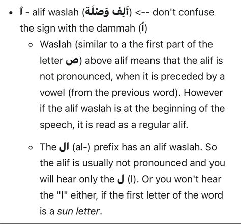 Arabic How To Type The Alif Waslah On Iphone Language Learning