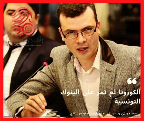 Brahim Yousfi Posted On Linkedin